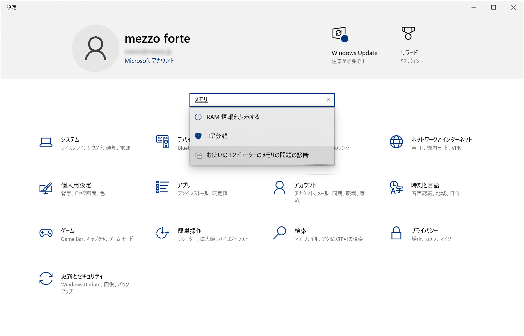 HP HPE-360jp をまだ延命 – unblogged